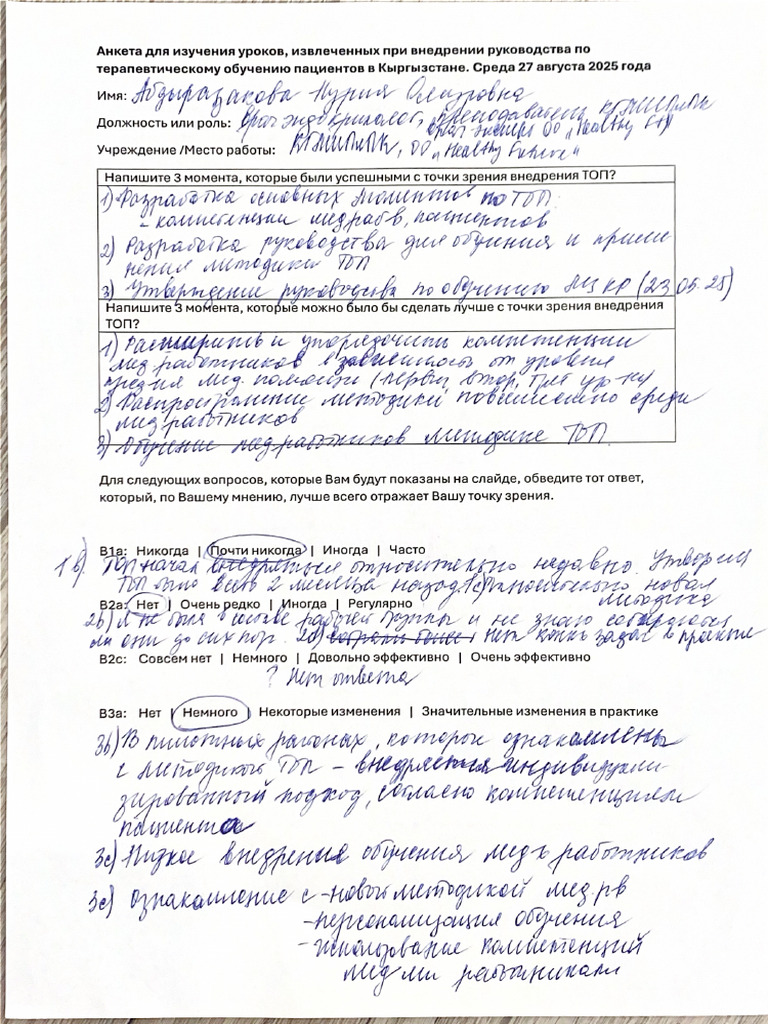 Nuriya Abdirazakova | PDF