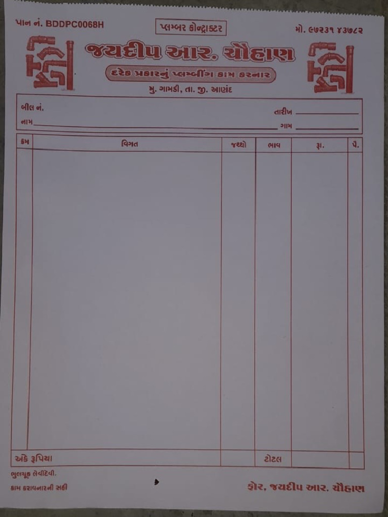 05b0c2f5-d9f3-4d14-9f3e-6dd3f837d37a | PDF