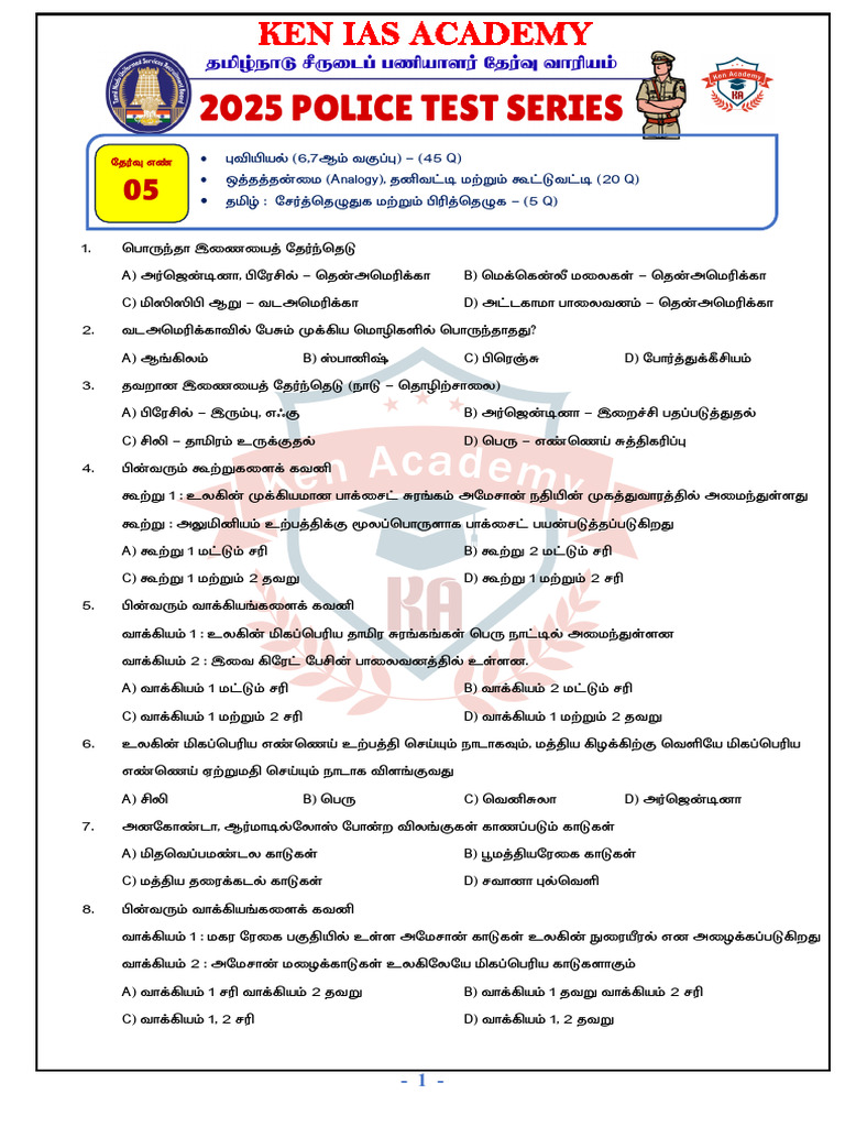 Test 05. Police Test Series | PDF