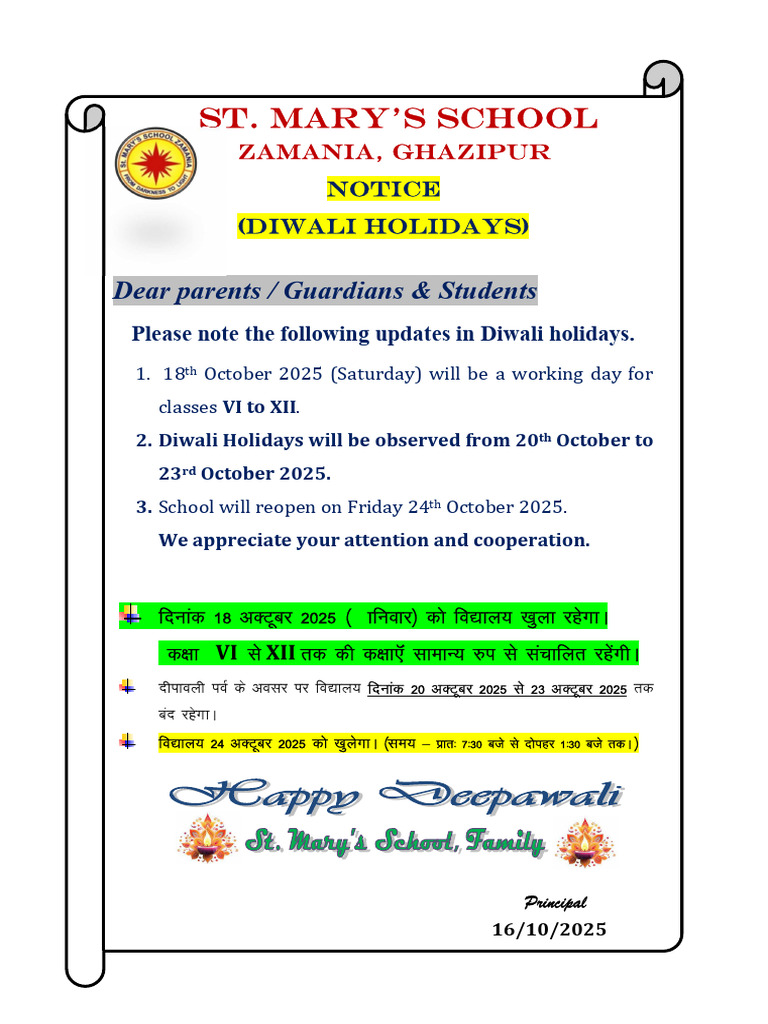 Diwali Holiday Notice for St. Mary's School | PDF