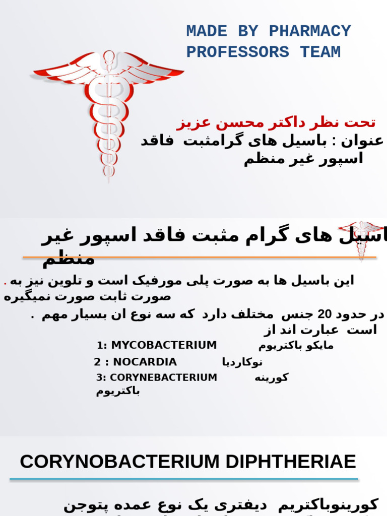 Medical-Symbol-PowerPoint-Templates-Widescreen (Autosaved) | PDF