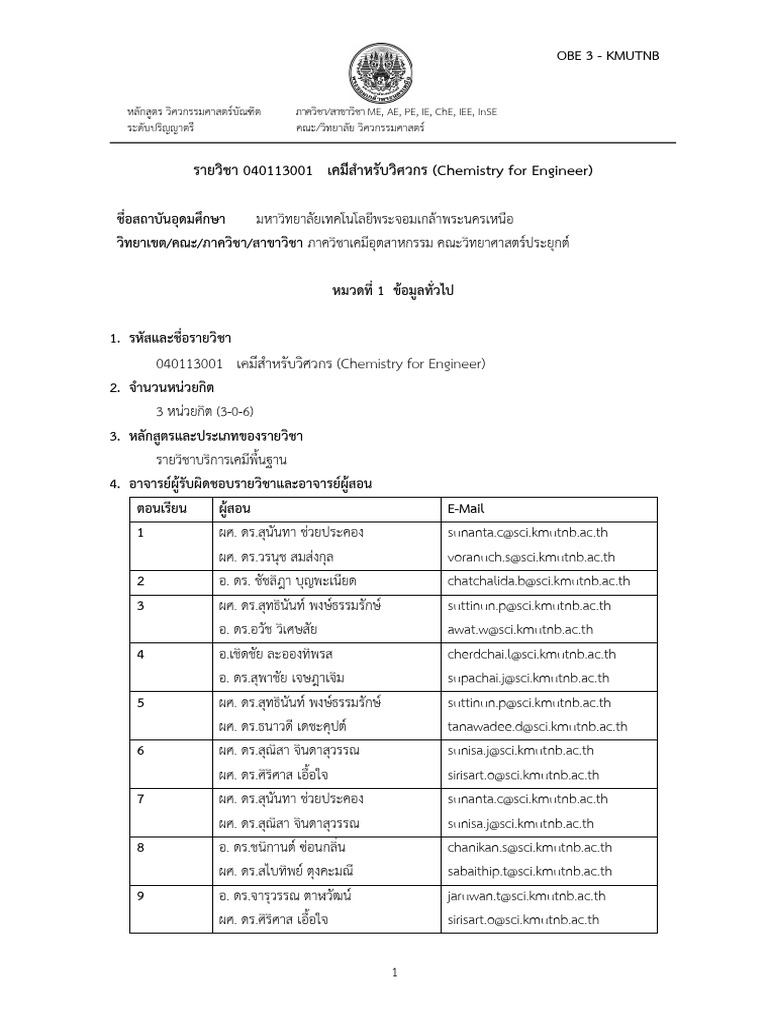 Course Syllabus Chemistry For Enginner | PDF