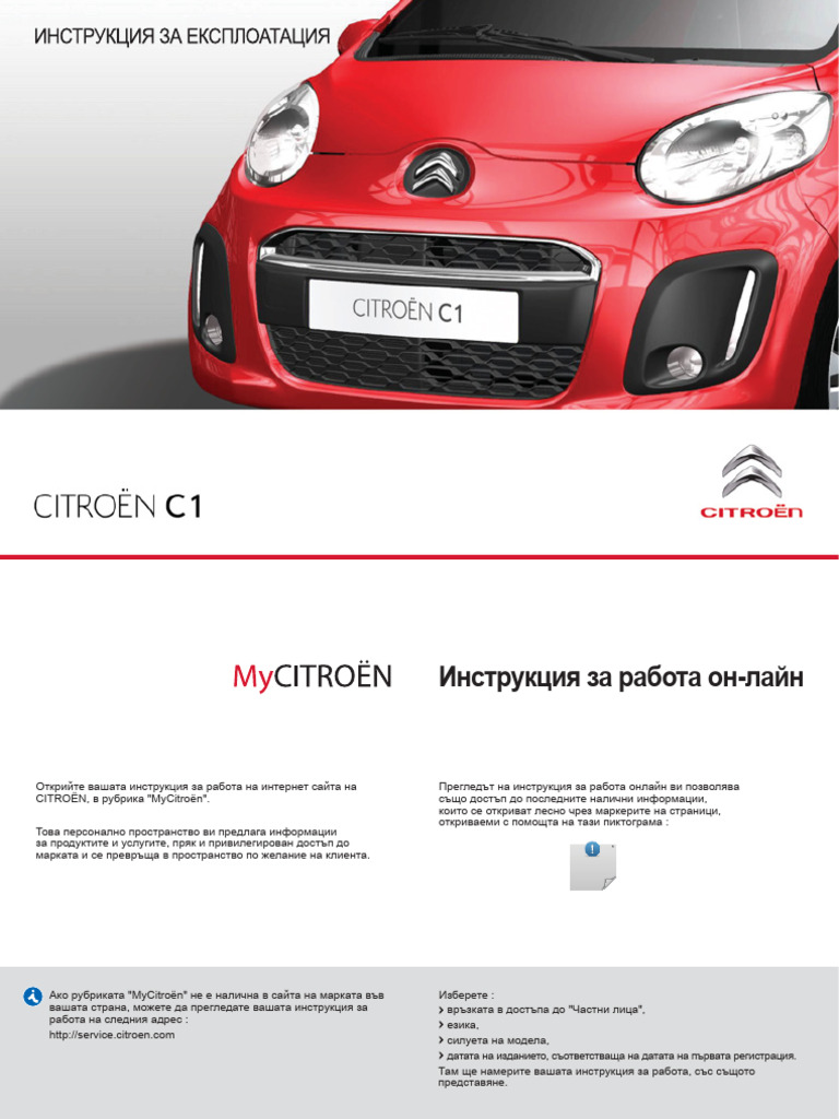c1 c1 c1 Ed01-12 BG BG | PDF