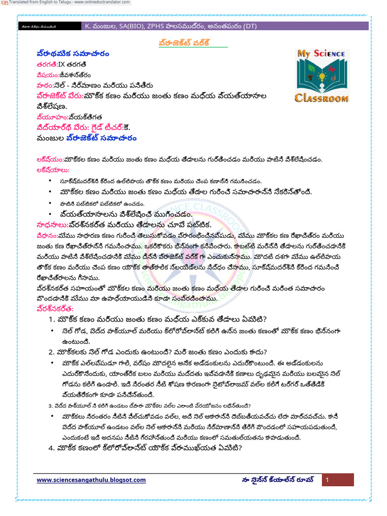 Project Work 9 - 1.en - Te | PDF
