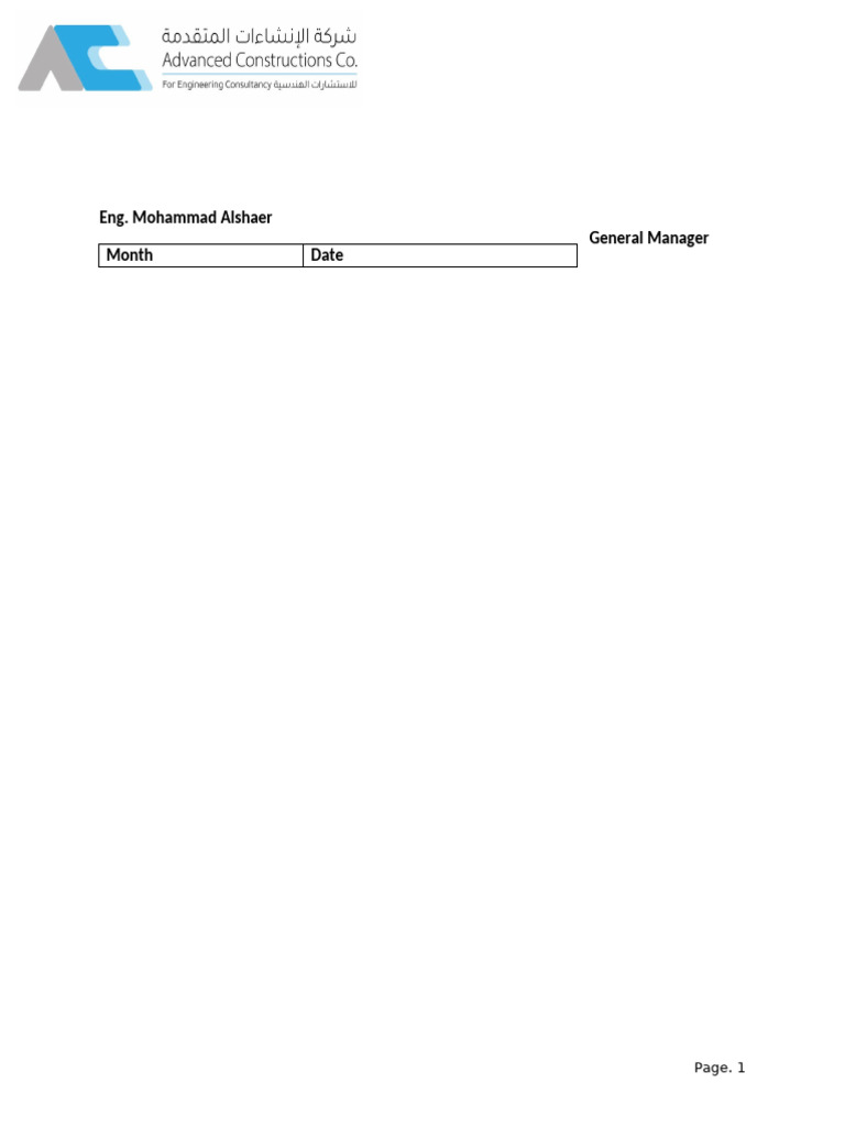 Visiting Report | PDF