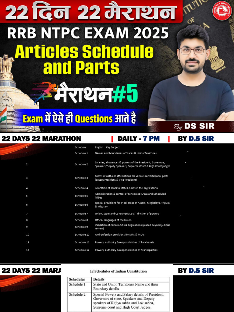 Article 22 Marathon . | PDF | Constitutional Law | Justice