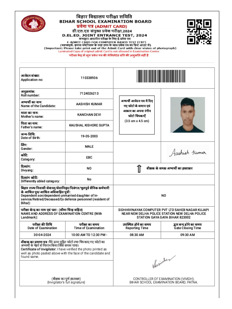 Bihar School Examination Board | PDF