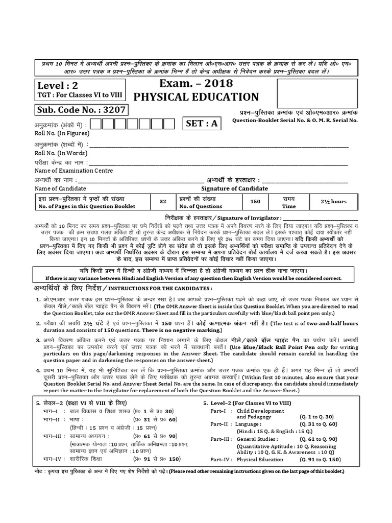 HTET PYQ L2 Physical Education 2018 | PDF | Adverb | Adjective