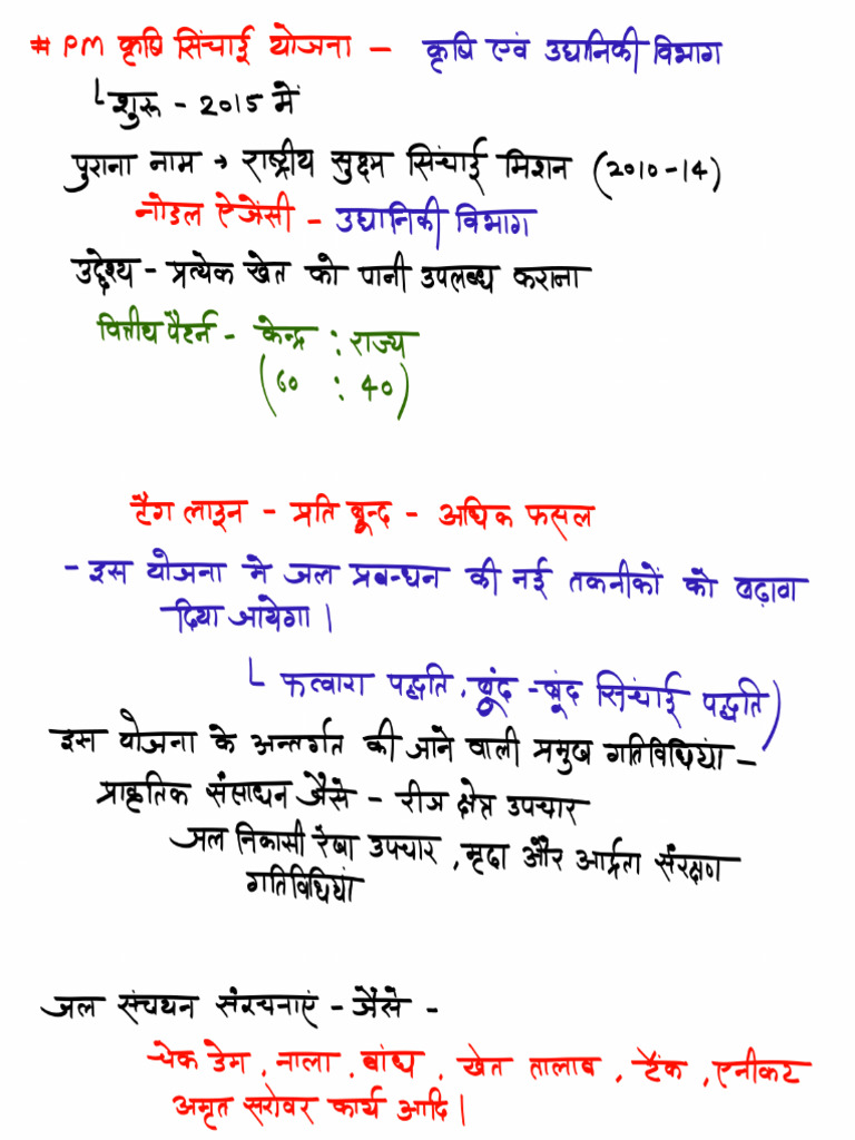 VVVVV | PDF