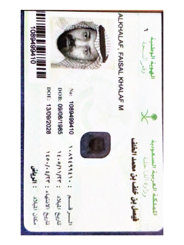 Alkhalaf, Faisal Khalaf | PDF