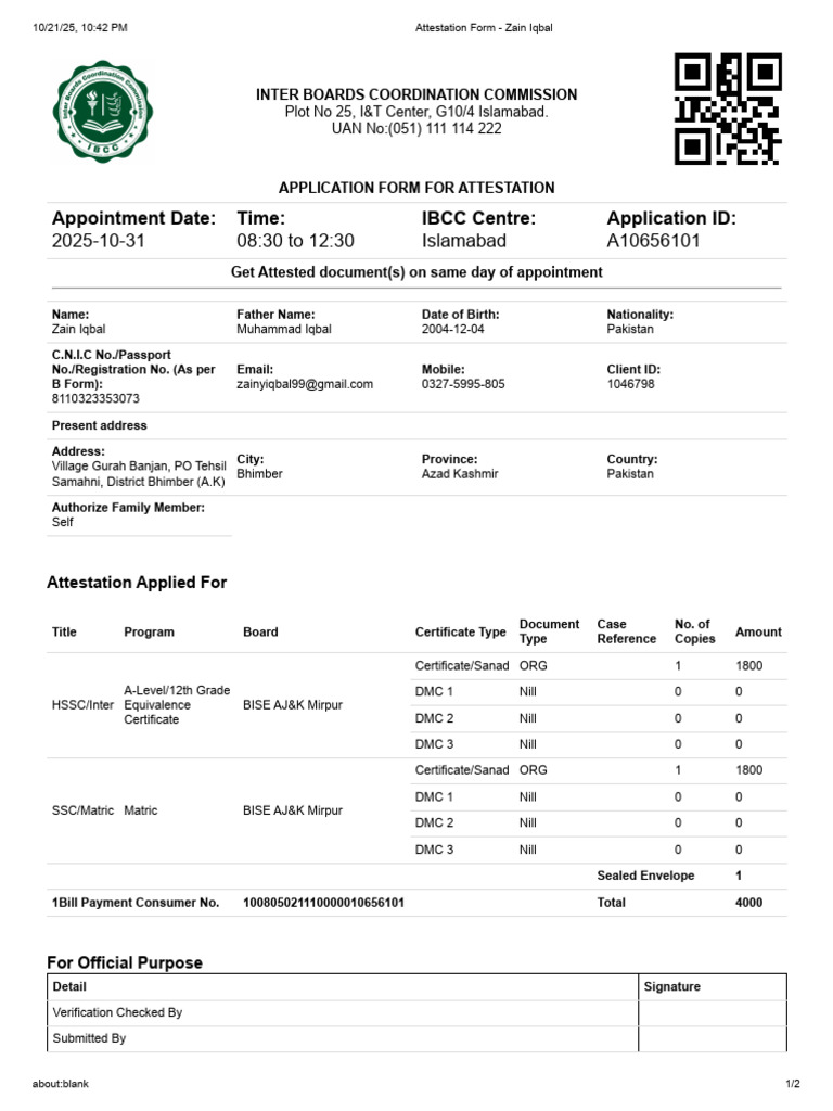IBCC Attestation Application Form | PDF