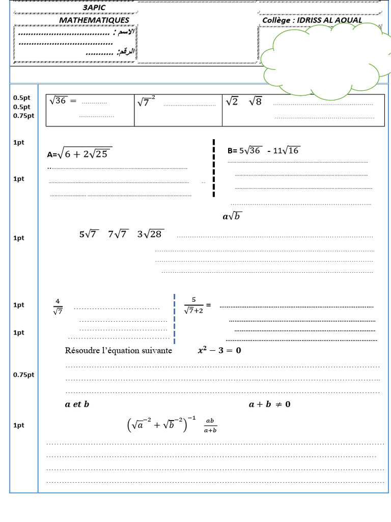 Exercice 1: (8.5 PTS) : Calculer Ce Qui Suit | PDF