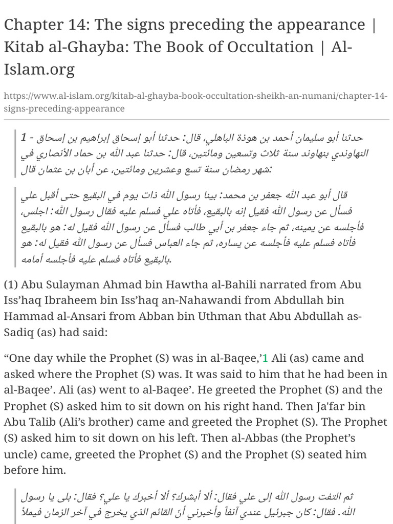 Chapter 14 the Signs Preceding the Appearance | PDF