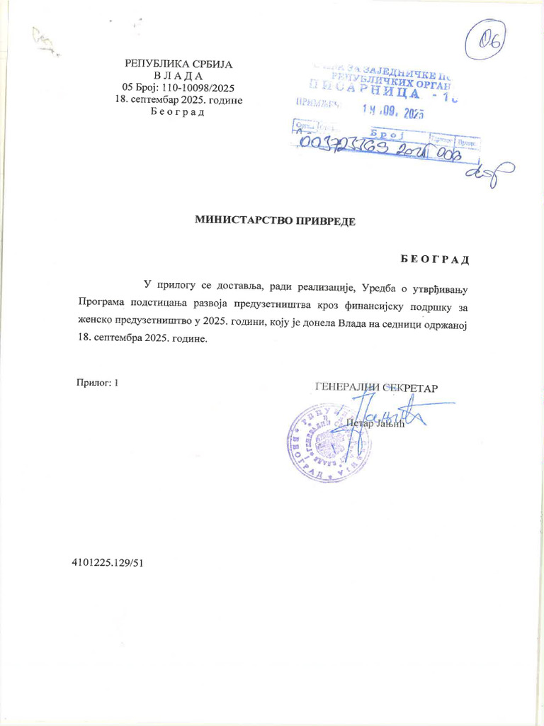 Program Za Žene 2025-Uredba Vlade | PDF