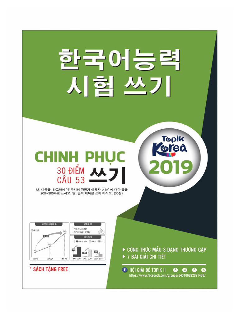 (Huongiu) Tài Liệu Topik 쓰기 Câu 53 Chi Tiết Nhất | PDF