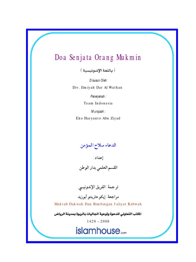 Senjata Mukmin: Doa dan Keutamaannya | PDF