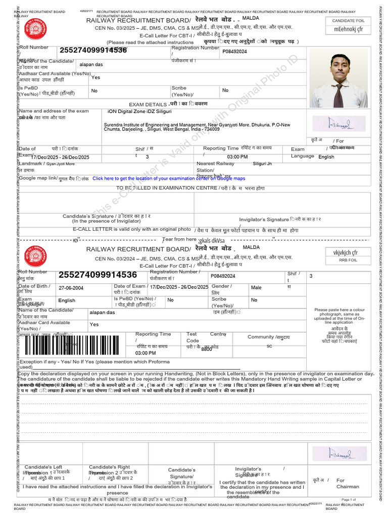 E Call Letter (1) .PDF - 20250808 - 211138 - 0000 | PDF