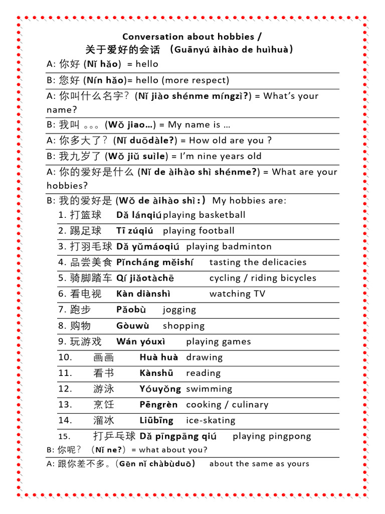 Conversation About Hobby in Mandarin 1 | PDF