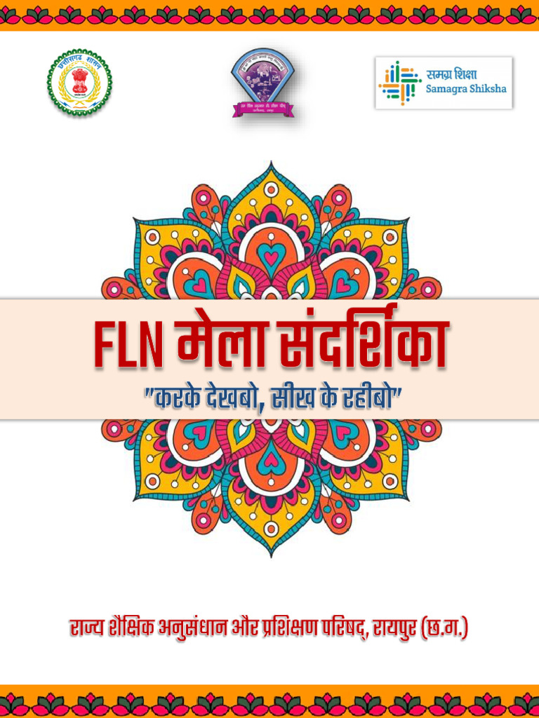 FLN Mela Sandarshika (08.09.25) | PDF