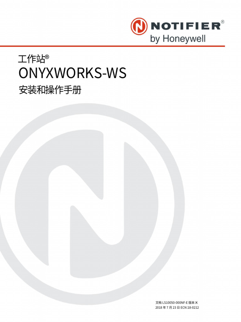 6 ONYXWorks Manual RevK中文版 | PDF