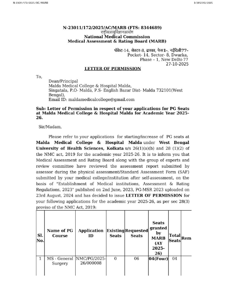 Malda Medical College Hospital Malda | PDF