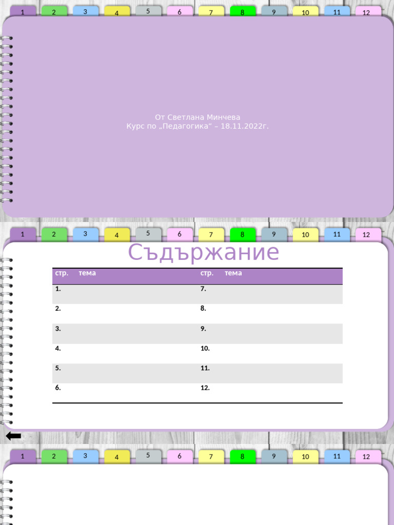 Presentation 1 | PDF