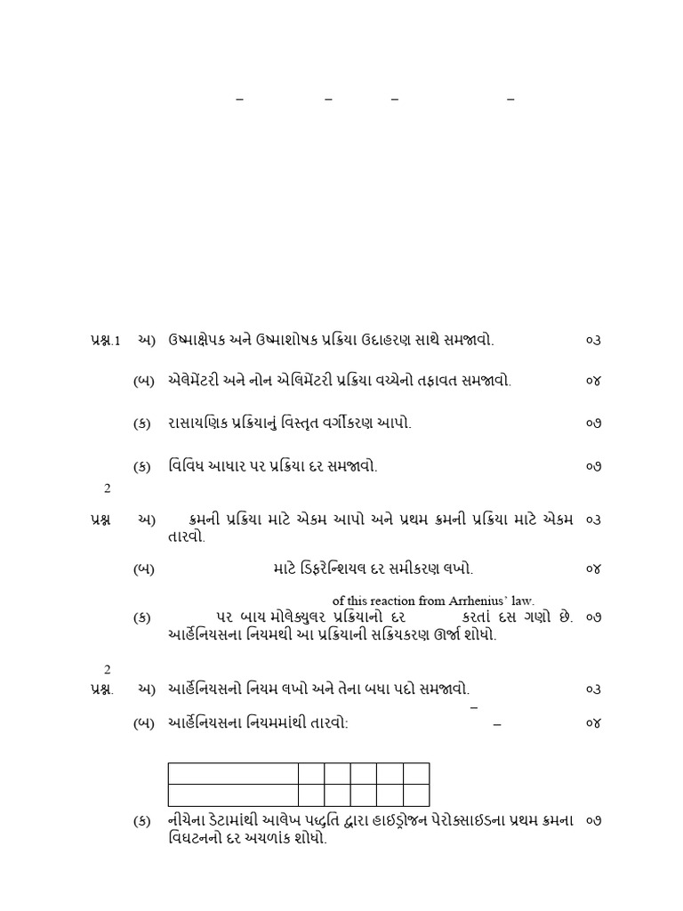 Gujarat Technological University | PDF