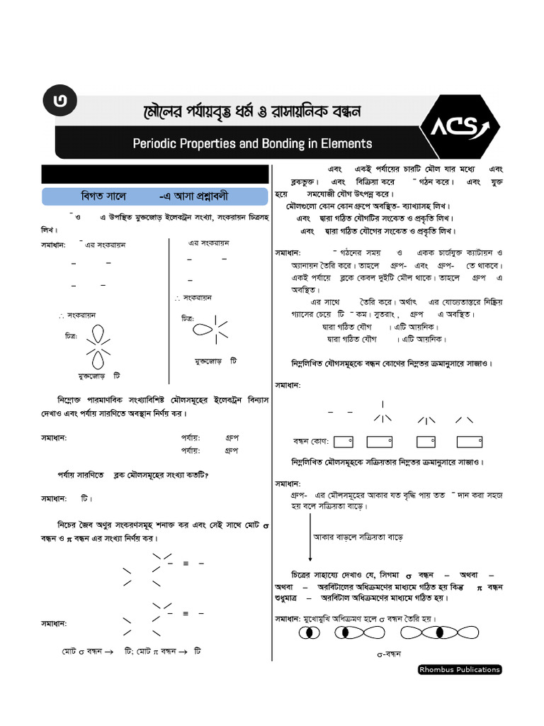 Periodic Properties & Bonding in Elements Engg PR - 251006 - 131813 ...