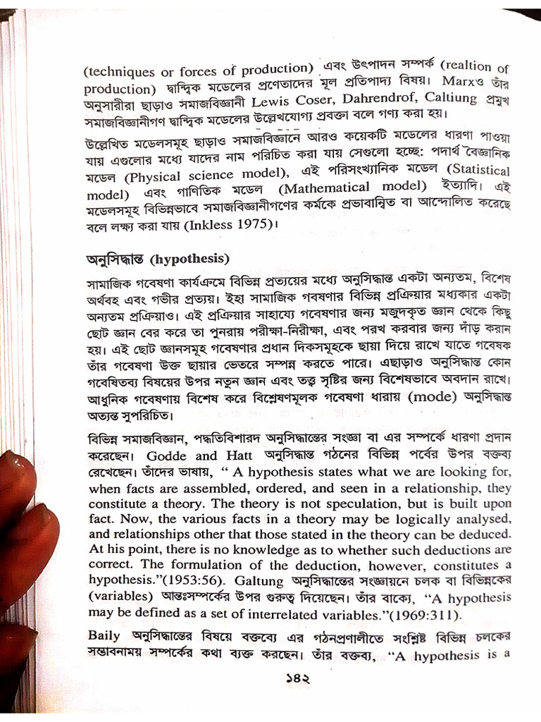 Hypothesis and Proposal | PDF