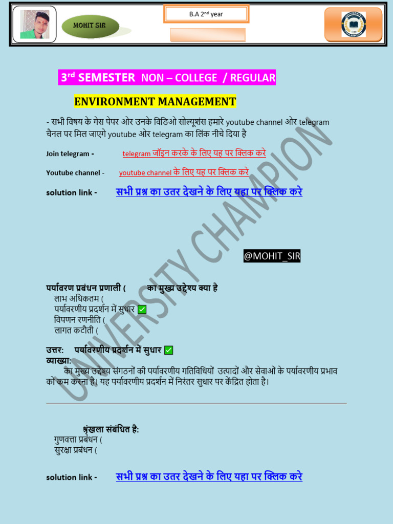 Environment Management 3rd Semester MCQ | PDF