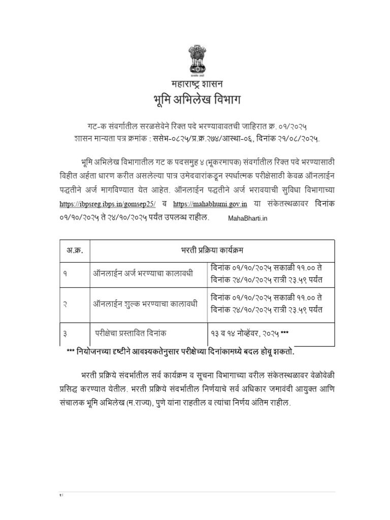 Bhumi Abhilekh at MahaBharti - in | PDF