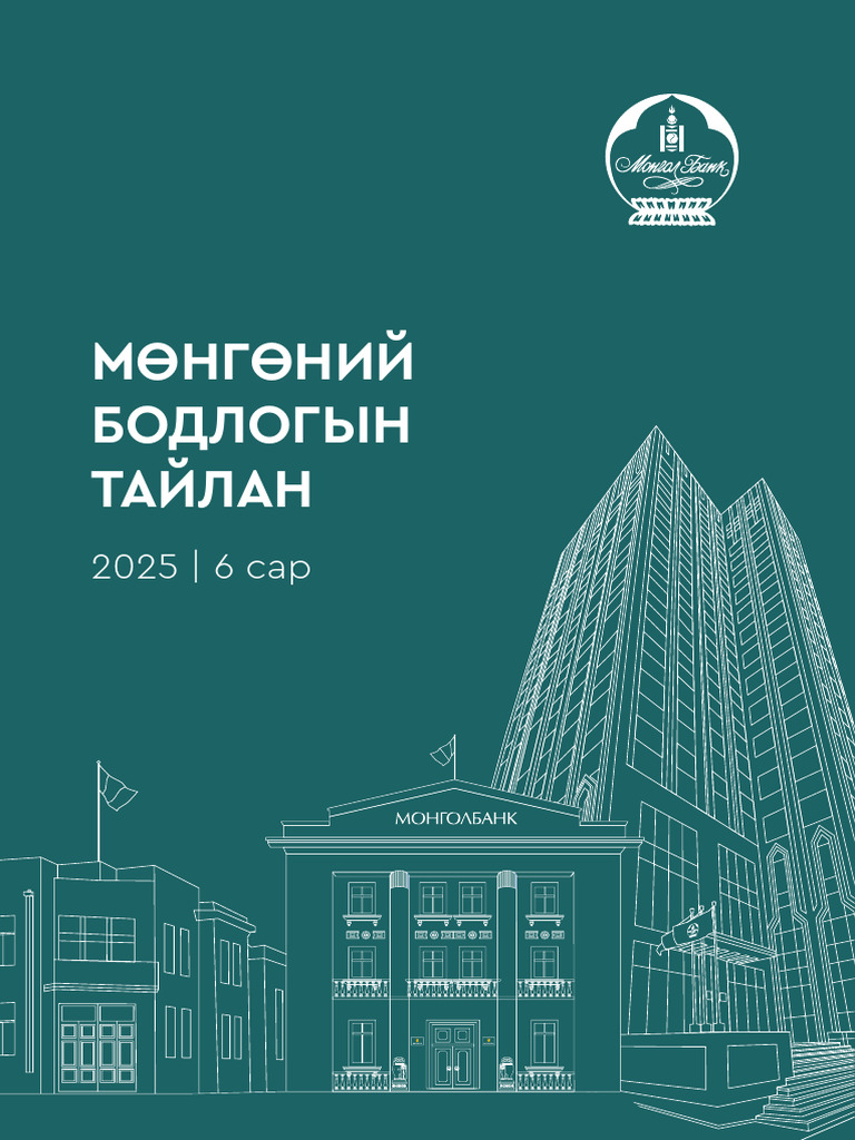 +MPR Jun25 To Publish | PDF