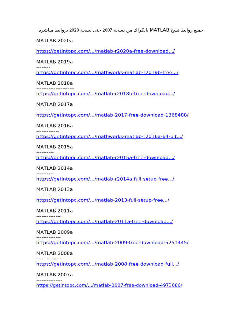 MATLAB | PDF