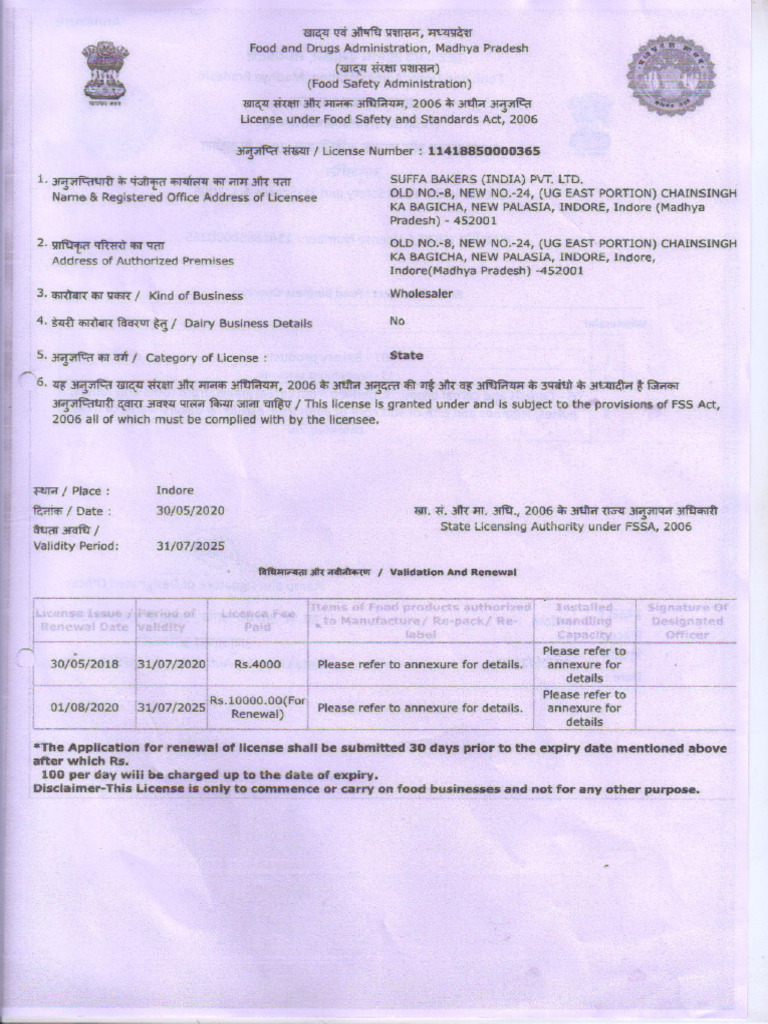 Suffa Bakers India PVT - Ltd. Food License | PDF
