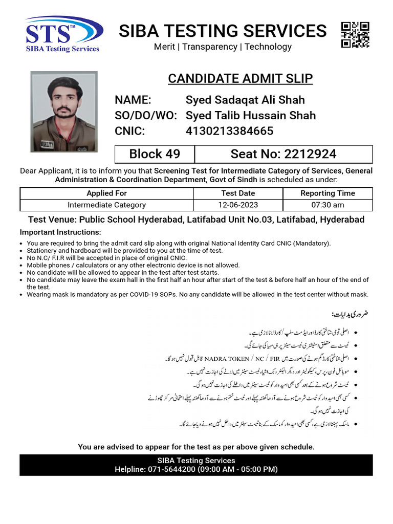 Siba Testing Services: Candidate Admit Slip | PDF