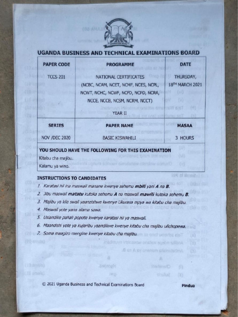 ENT Past Paper 2020 PDF | PDF