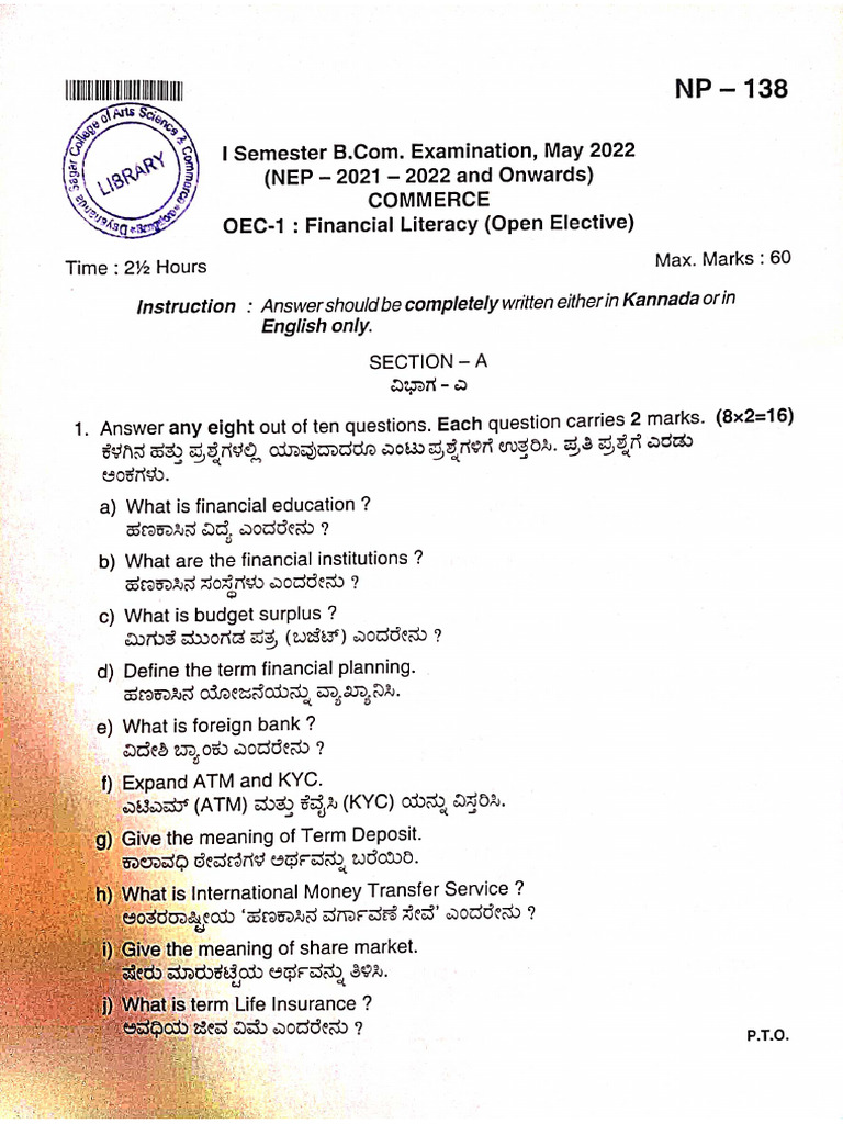 Financial Literacy Qp | PDF