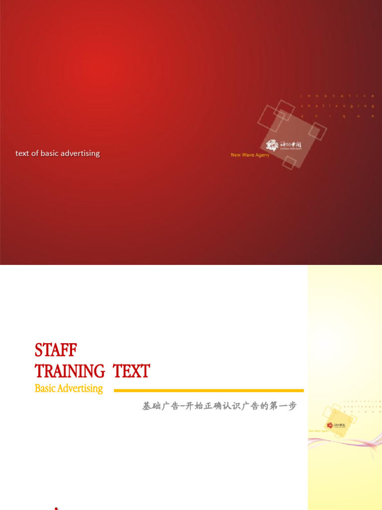 1.Text of Basic Advertising_pdf Edition | PDF