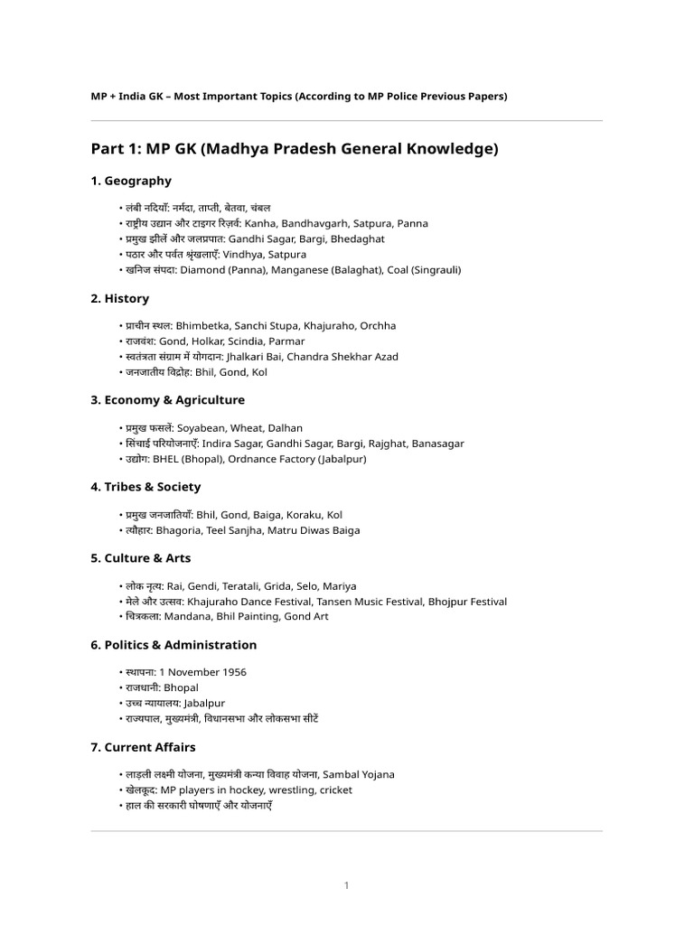 MP India GK Important PDF | PDF
