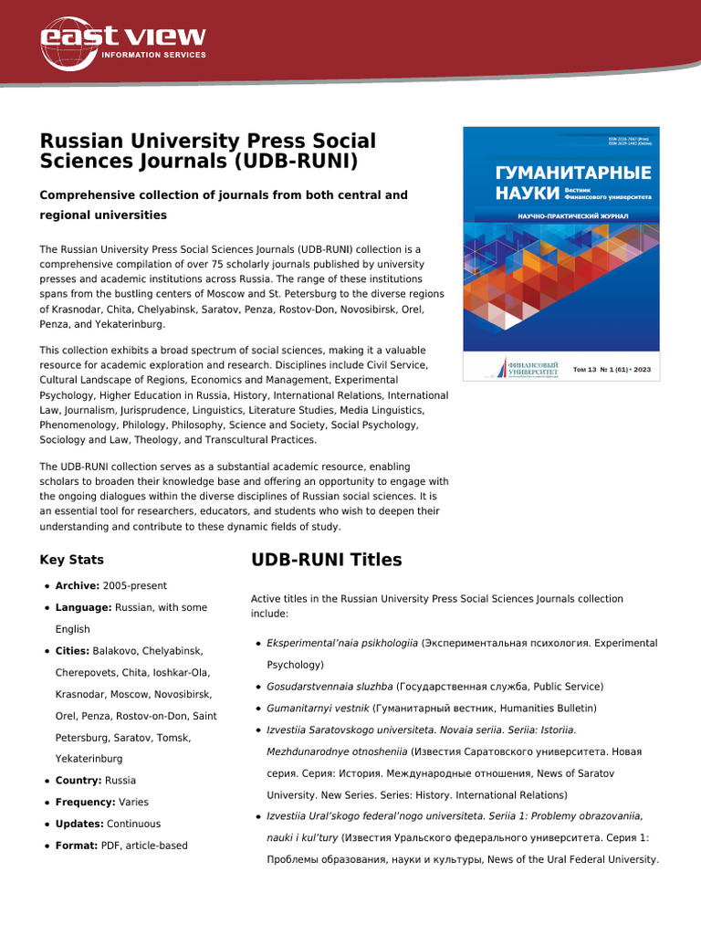 East View Russian University Press Social Sciences Journals | PDF ...