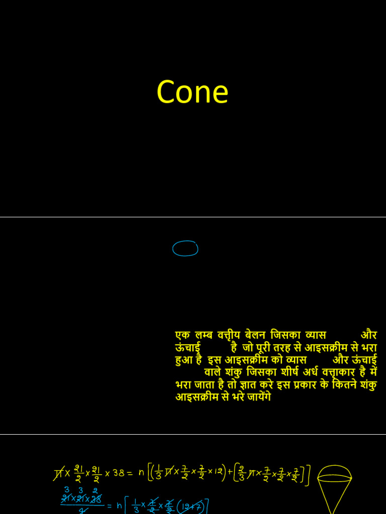 097) Mensuration 3d - Day 13 (Cone) | PDF