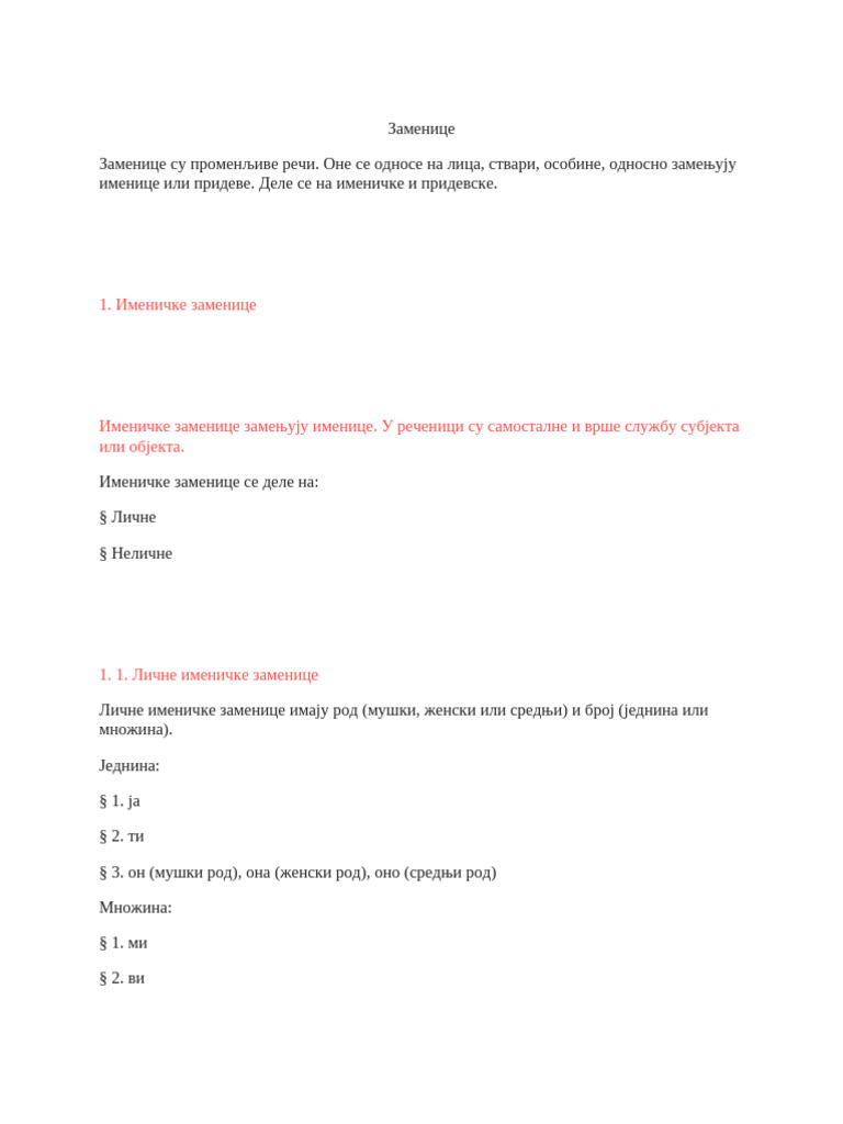 Zamenice 6 | PDF