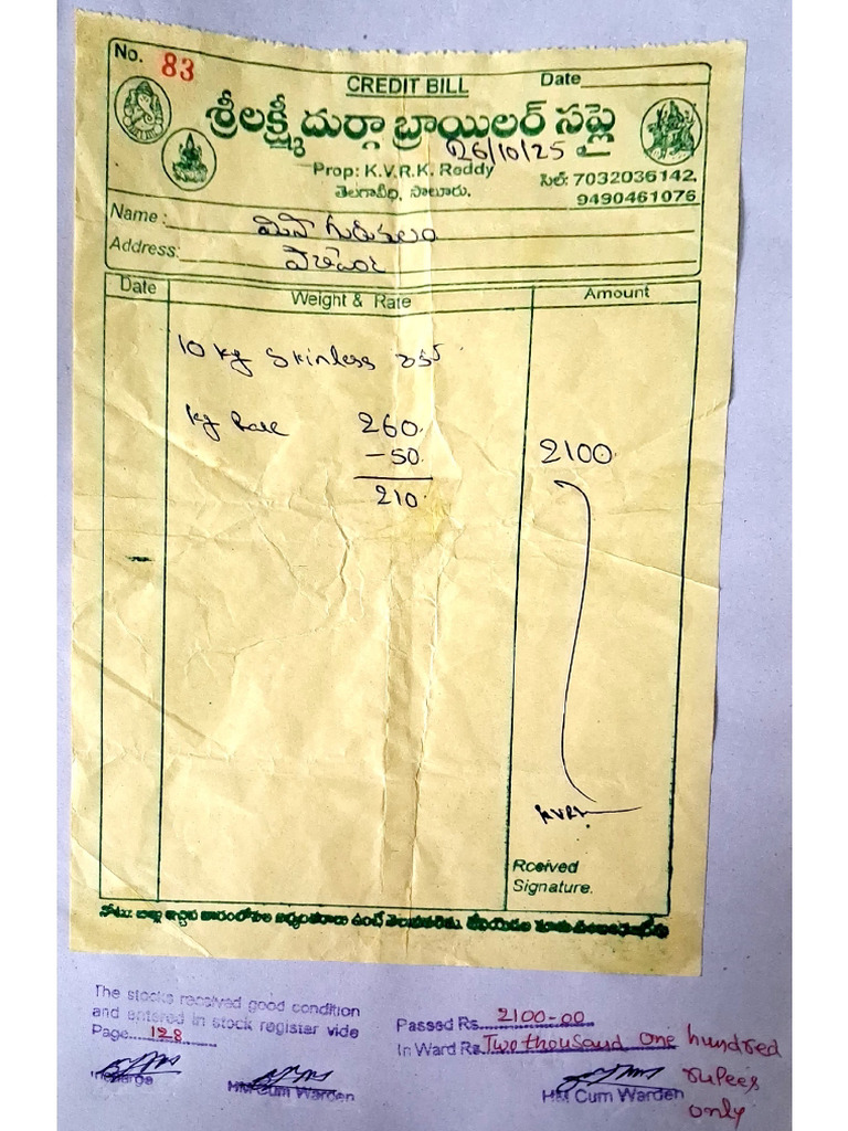 Chicken Bill on Date. 26.10.2025 (1)_11zon | PDF