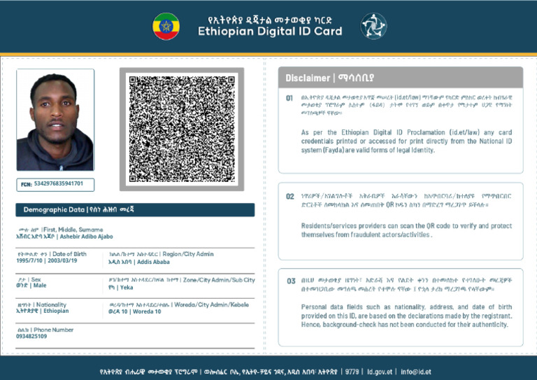 Ashebir | PDF