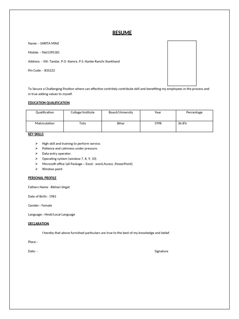Resume: Education Qualification | PDF