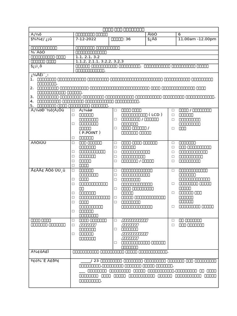 Ps 36 | PDF