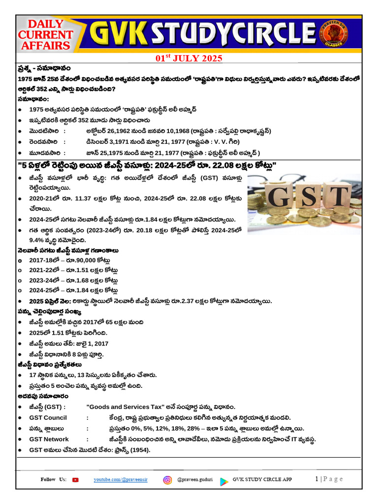 Current Affiars 01-08-2025 | PDF