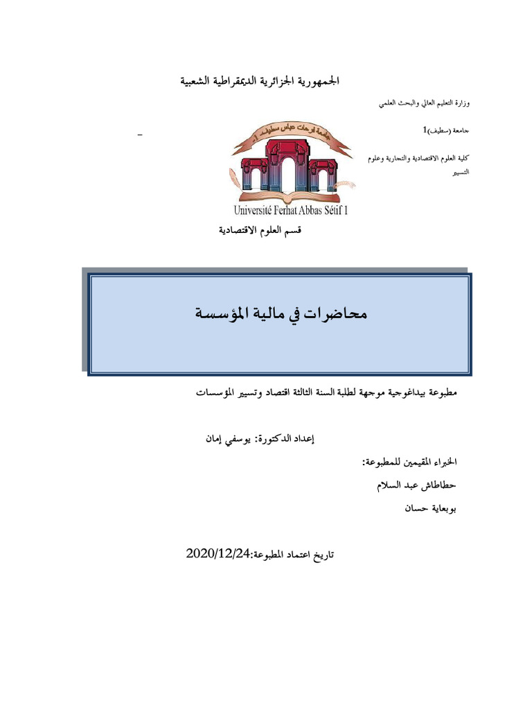 Polycopie YOSI | PDF