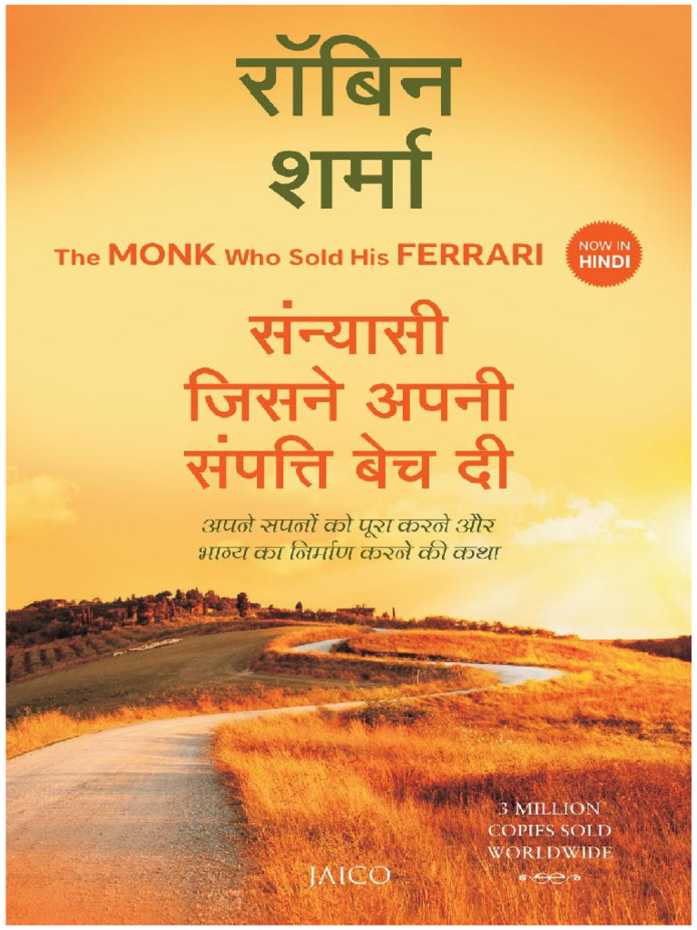 The Monk Who Sold His Ferrari | PDF