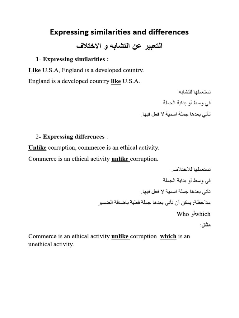 Similarities and Differences Explained | PDF